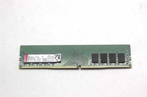 Модуль памяти dimm DDR4 8Gb 2133Mhz PC-17000 Kings