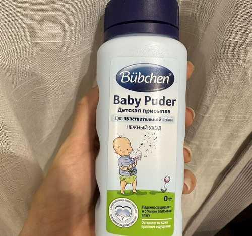 Присыпка bubchen