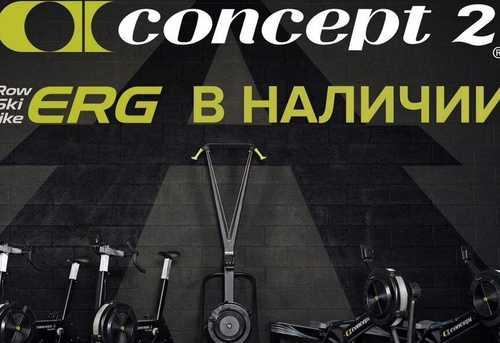 Гребной тренажер Concept2 RowErg Standard