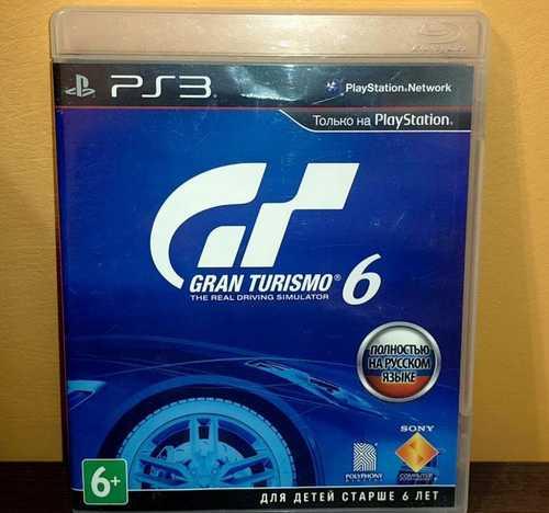 Gran Turismo Proligue, 5, 6