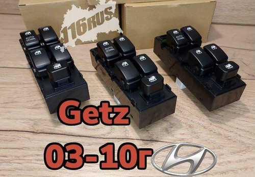 Блок управления стеклоподъемниками Hyundai Getz