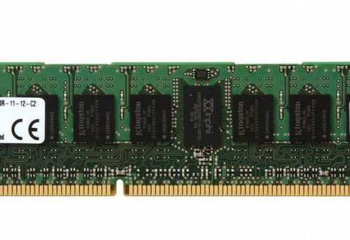 Оперативная память ddr3 ecc reg 8GB