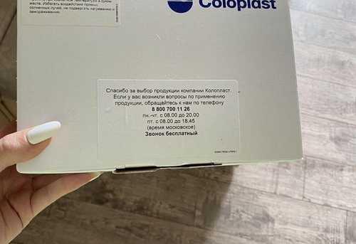 Стомные мешки Coloplast