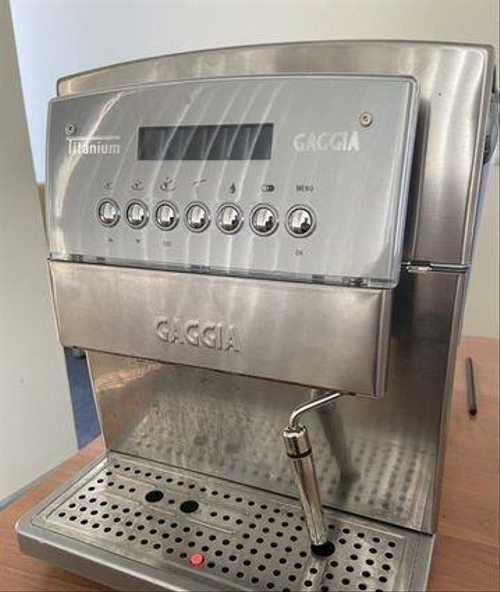 Кофемашина Gaggia Titanium