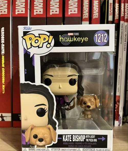 Funko POP Kate Bishop with Lucky 1212