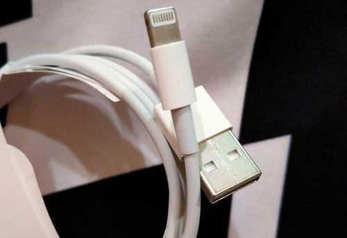 Зарядный кабель-провод для iPhone/доставка на дом