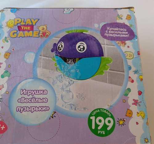 Водная игрушка