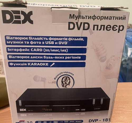 Продам DVD плеер