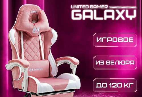 Кресло компьютерное United Gamer Galaxy, подставка