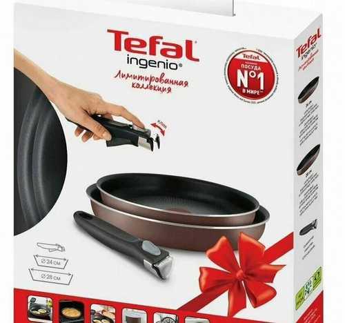 Набор сковород Tefal Ingenio Brown 22/26 см