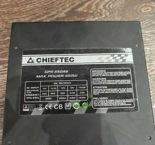 Блок питания chieftec 650w