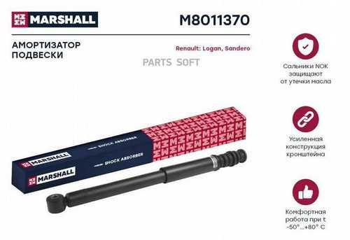 Marshall M8011370 Амортизатор газ. задн. Renault L