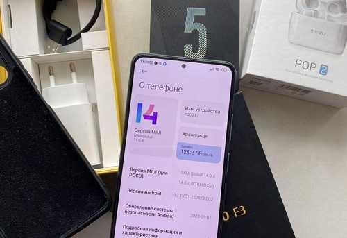 Xiaomi POCO F3, 8/256 ГБ