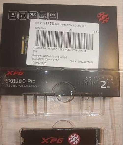 Диск 2тб SSD M.2 2280 PCI-E A-data ASX8200PNP-2TT