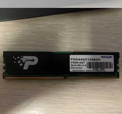 Оперативная память ddr4 4gb 2133MHz