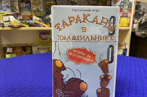 Настольная игра "Тараканы в холодильнике"