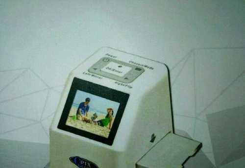 Сканер для оцифровки фотоплёнок и слайдов
