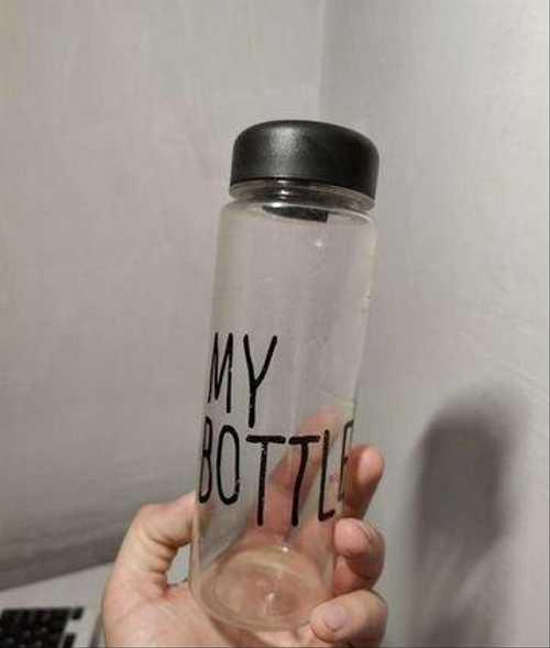 My bottle бутылка для воды