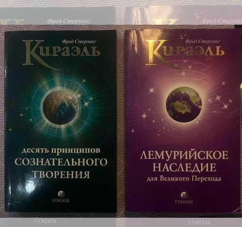 Книги по эзотерике