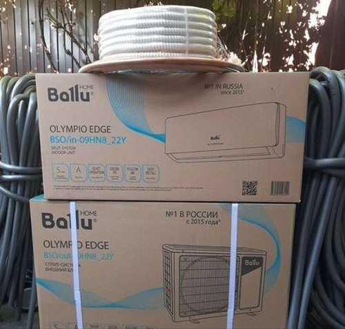 Сплит система новая Balu BSO 09