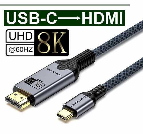 Кабель USB Type-C - hdmi / 8K / 1.5m