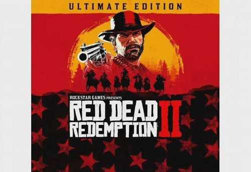 Red Dead Redemption 2 Xbox One & Xbox Series XS