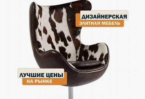 Лофт дизайнерское кресло из кожи