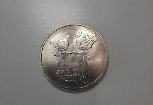 Серебряная монета Олимпиада в Сочи 2014 25 р