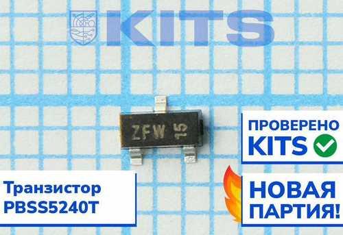 Транзистор (мосфет) pbss5240T c гарантией