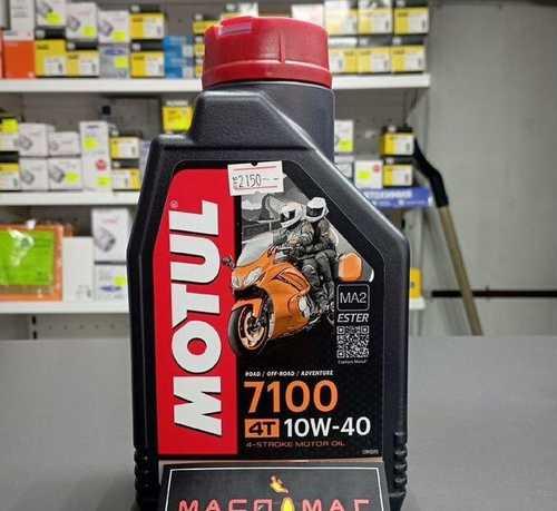 Моторное масло для мотоциклов Motul 7100 4T 10W40