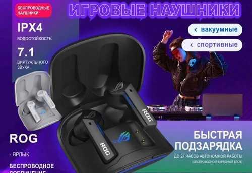 Игровые наушники ROG Cetra True Wireless