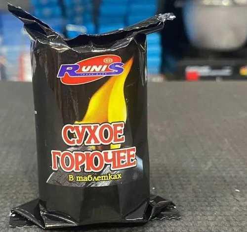 Сухое горючее runis, 80 г