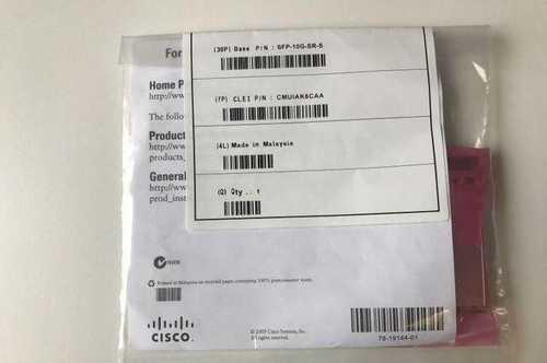 SFP-10G-SR-S Cisco оригинал новые