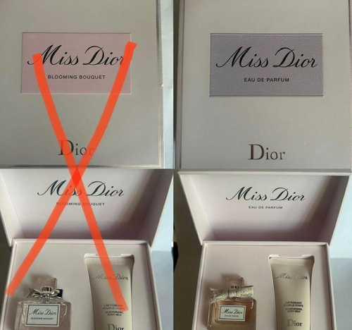 Набор Miss Dior (цена указана за 1 набор)