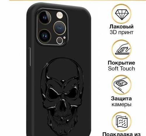 Чехол Soft Touch на Apple iPhone 14 Pro Max