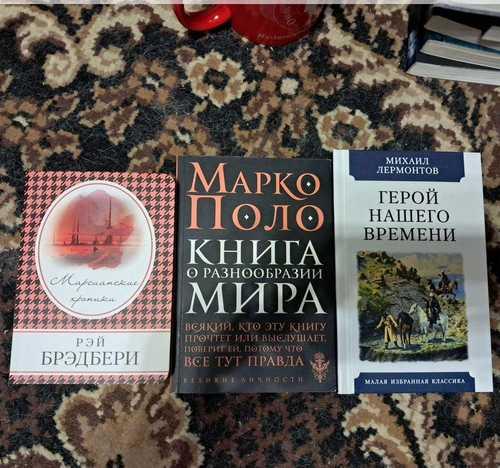 Книги разные