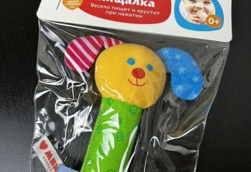 Игрушка пищалка