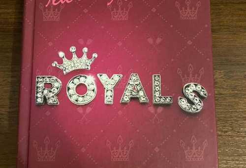 Книга "Royals" Рейчел Хокинс