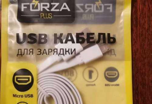 Кабель micro usb