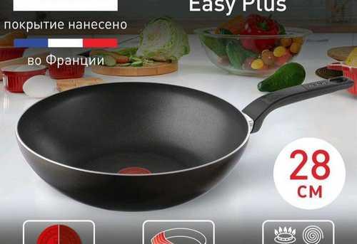 Сковорода tefal Вок 28 см