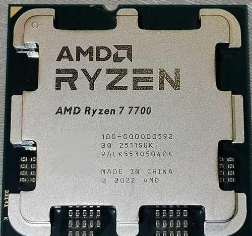 Ryzen 7 7700 (curve -28, ddr5 6200)