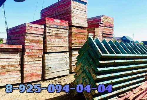 Опалубка щитовая продажа