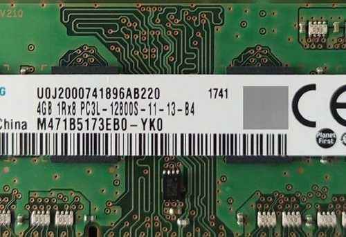 5M30G18425 - Memory Lenovo 1x 4GB DDR3 (samsung)
