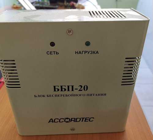 Блок бесперебойного питания AccordTec ббп-20