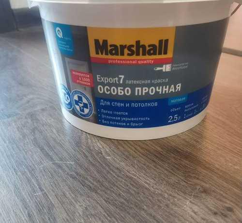 Краска Marshall. Цвет персиковый, тёплый