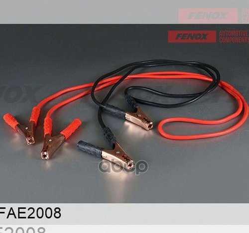 Пусковые провода 300 А FAE2008 fenox