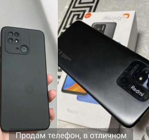 Xiaomi Redmi 10C, 3/64 ГБ