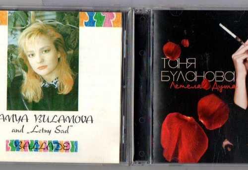 Татьяна Буланова CD