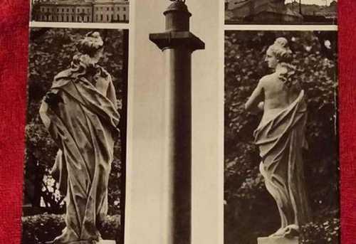 Аркин Д.Е."Образы архитектуры и образы скульптуры"