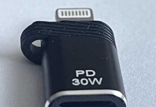 Адаптер PD 30 Вт OTG USB Type на Apple Lightning